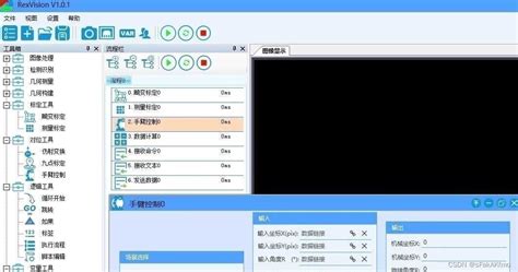 RexVision C Halcon机器视觉框架源码 CSDN博客