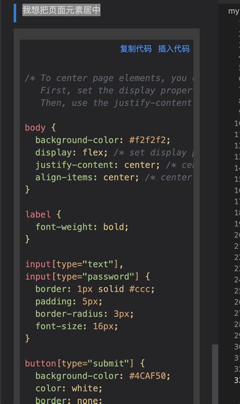 大语言模型 Ai 辅助编码使用过程体验报告（github Copilot、cursor）coplite Github Cursor Csdn博客