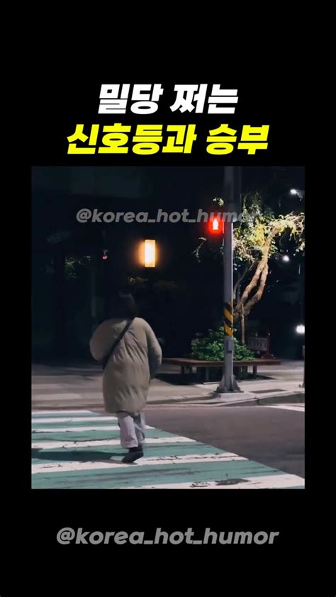 도쿄 갔을 때 이런거 있었나 도쿄 일본 에스컬레이터 여행 밈 짤 개그 Humor 유머 웃긴영상 Japan Tokyo 코핫 코리아핫유머