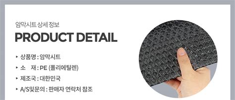 상세정보 펼쳐보기