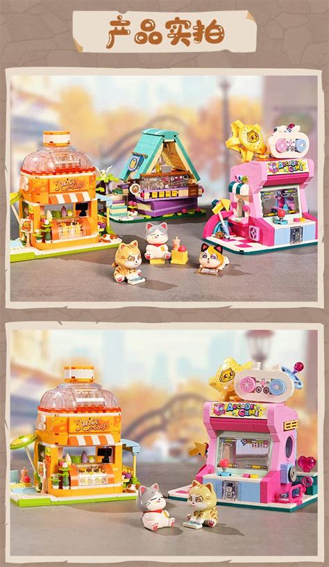 萌趣街景肥宅猫蓝白果汁铺Lovely StreetKeeppley K28017 Brick4 最实用的国产积木索引表