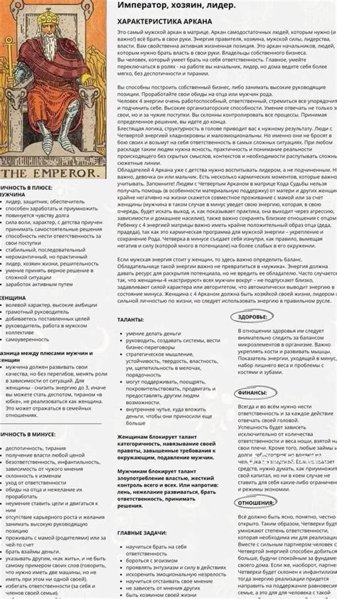 Пин от пользователя Yulia Mazurova на доске таро | Значения карт таро ...
