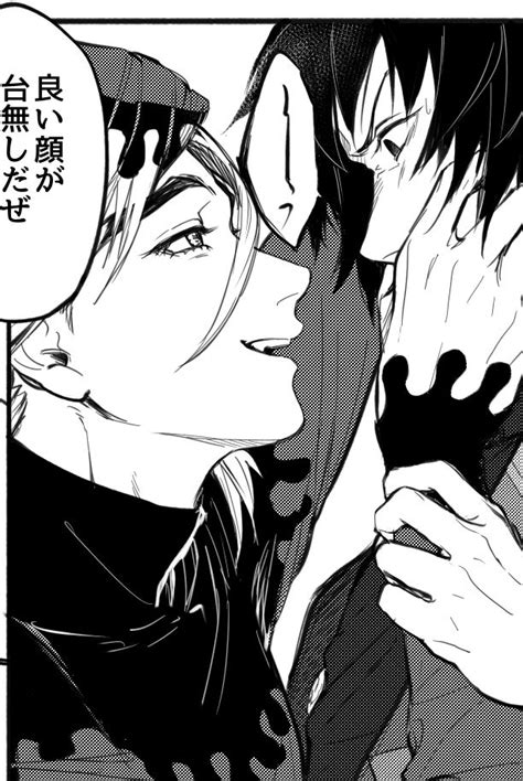 童磨「童磨殿絶対に好き 鬼滅の刃 」akの漫画