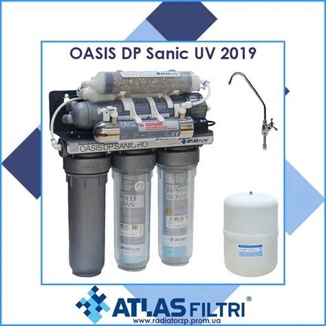 Купити Atlas Filtri Oasis Dp Sanic Uv 2019 зворотній осмос УФ лампа ціна 13880 грн Prom Ua