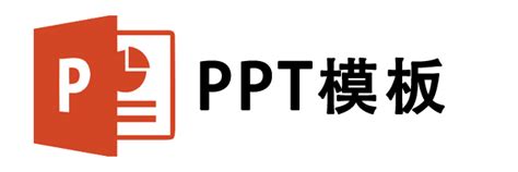 图创网 Ppt模板 素材 设计模板 创意and设计and办公