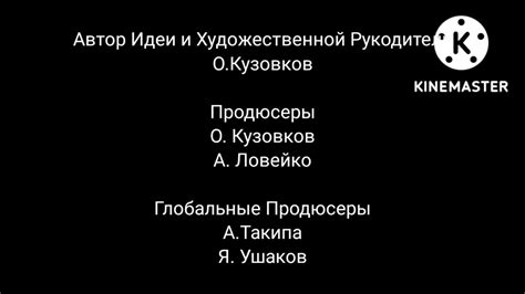 Маша и Медведь Титры 2009 2014 Гитара Создатели Youtube