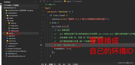 微信小程序报错：error Errcode 502001 Database Request Fail 的原因！ Csdn博客