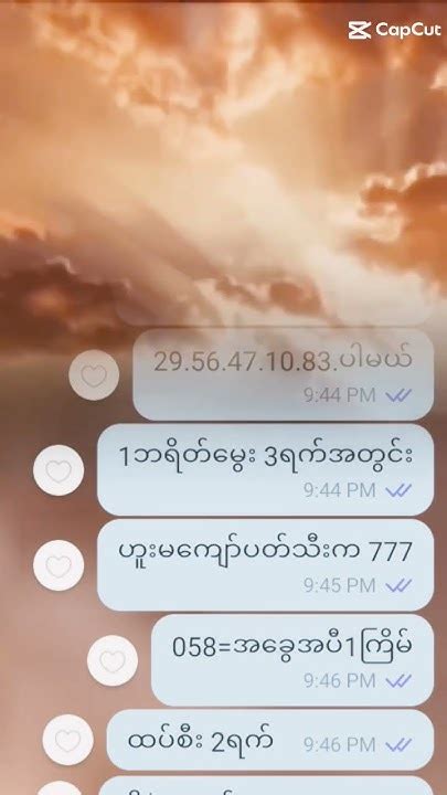 တင်ပီ ပေါက်စမြဲကဒ် Youtube