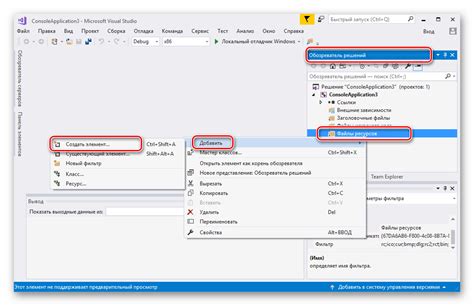 Как создать Exe файл