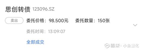 超级大调仓，继续买入可转债 进入十月份以来股债双杀，可转债这个非常稳健的品种都跌了五六个百分点啦，非常非常多的优质可转债已经进入了建仓线和加仓