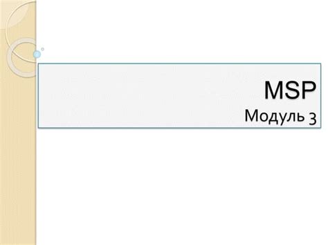 Msp Module 3 Ppt
