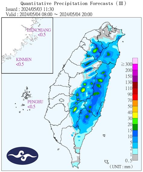 Quantitative Precipitation Forecasts Central Weather Administration