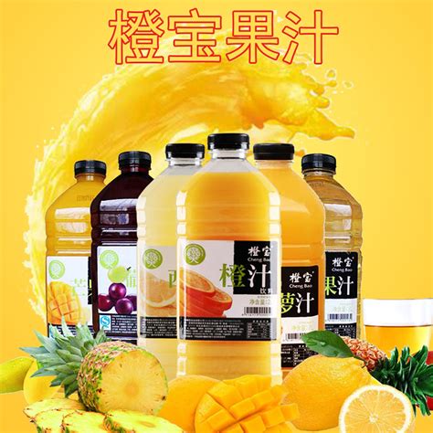 橙宝苹果汁 橙宝果汁 第5页 大山谷图库