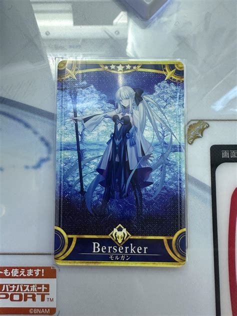 Fgoアーケード モルガン第一 最終フェイタル