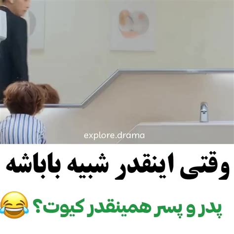 میکس سریال چینی عشق که به من دادی فیلم ویسگون