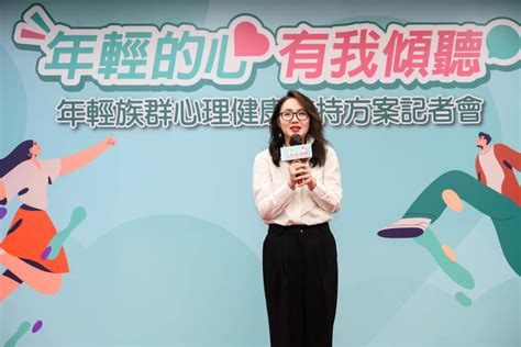 每人3次免費心理諮商！衛福部推「心理健康支持方案」81上路