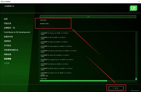 Qt下载安装及配置教程非常详细，从零基础入门到精通，看完这一篇就够了qt安装 Csdn博客