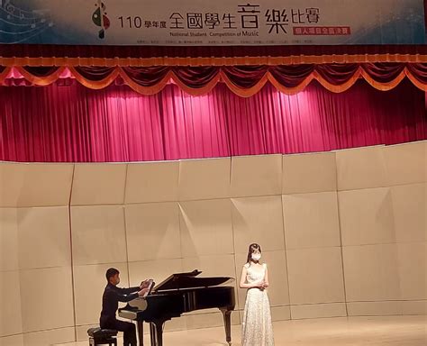 全國學生音樂比賽決賽網站 首頁