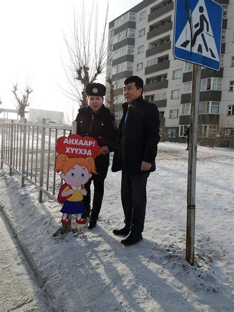 Гэмт хэргээс урьдчилан сэргийлэх чиглэлээр хамтран ажиллаж байна