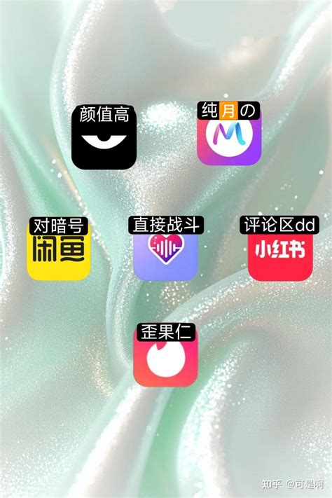同城效率神器‖约妹子不再愁 知乎