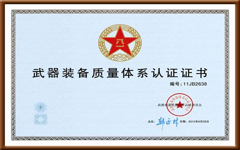 重庆德马变频电机研发制造有限公司 资质荣誉