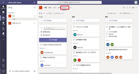 Microsoft Plannerの変更履歴と機能 Genspark