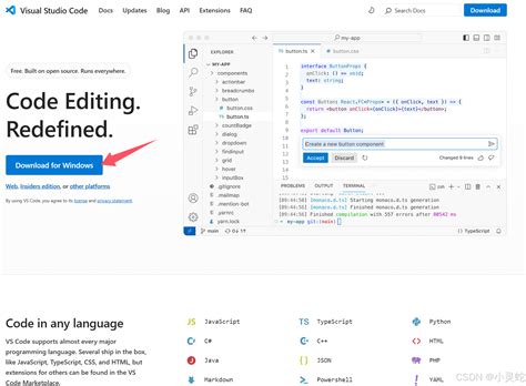 vscode配置c c 环境（保姆级详细教程） 腾讯云开发者社区 腾讯云