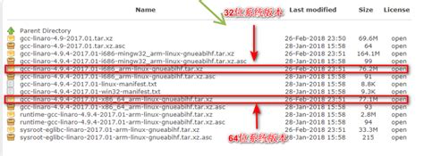 Linaro交叉编译器的认识 Csdn博客