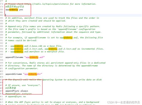 Redis的应用场景、持久化方式及其集群方式小公司redis使用场景 Csdn博客