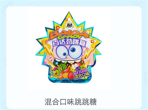 百达劲跳分响棒30g草莓葡萄味混合味跳跳糖棒棒糖童年零食糖果 阿里巴巴