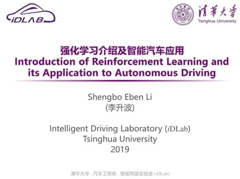 Pdf Introduction Of Reinforcement Learning And Its Application To