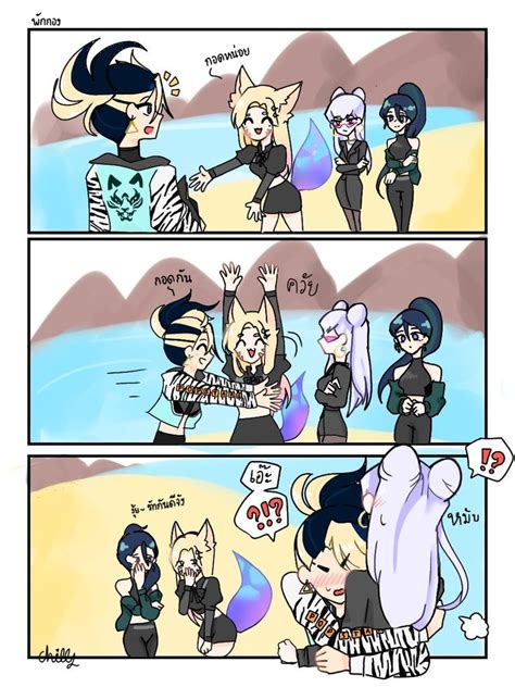 Пин от пользователя Linh Nt Mai на доске Lol Лига легенд Легенды Лига