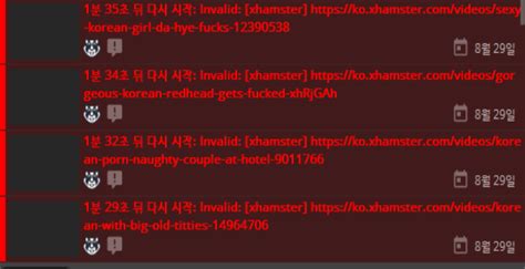 Xhamster Com Issue Kurtbestor Hitomi Downloader Github