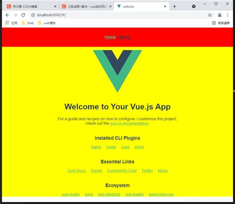 vue学习笔记 vue页面四周留有空白问题 vue 最外层有空白 csdn博客