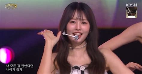 청순모드 On 아일리원 내 남자친구에게 이게 바로 찐 Y2k