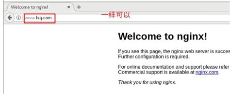 nginx 网页匹配跳转（rewrite、location） nginx跳转到指定页面 csdn博客