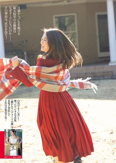 Kanna Fuji Av Japanese Porn