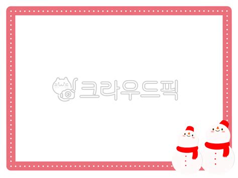 테두리 테두리일러스트 크리스마스 크리스마스프레임 크리스마스프레임일러스트 사진이미지일러스트캘리그라피 Pepper83작가