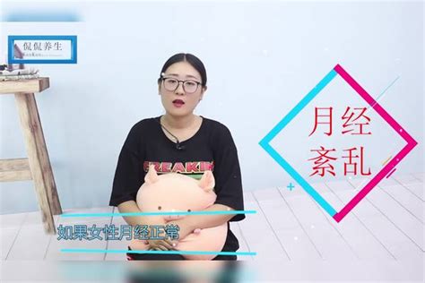 女性雌激素偏低，可能有3个表现，很多人都忽略了