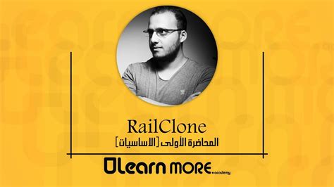 Railclone Basics Lec 01 Youtube