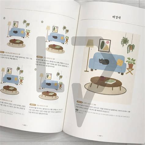 Ipad Drawing To Capture Your Daily Life 일상을 담는 아이패드 드로잉 Life Pattern