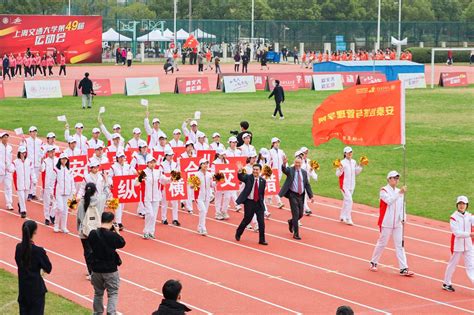 文体活动 上海交通大学安泰经济与管理学院 党建工作