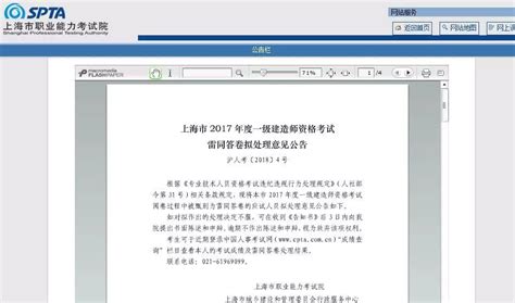 2017一建成绩公布在即，又有一个地区雷同卷被曝光！