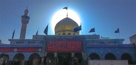 السيدة زينب