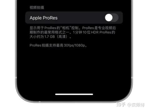 Ios 151 正式版发布，新变化都在这 知乎