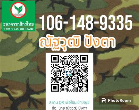 War Rag Camp Detail 15 00 War Rag Camp Detail 15 00