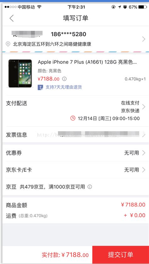 两个，三个activity之间的相互跳转本程序至少包含三个activity要求1、完成activity之间的跳转2、完成activity