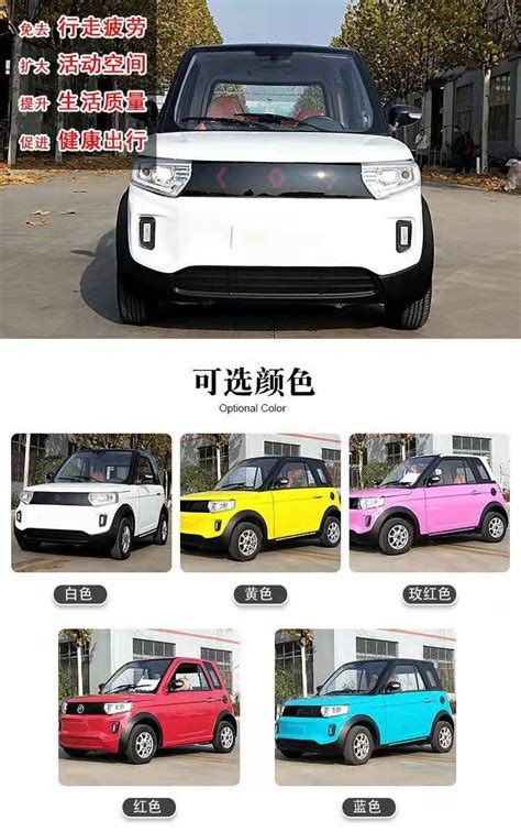 Robin Luo On Linkedin Mini Version Of Electric Car M1