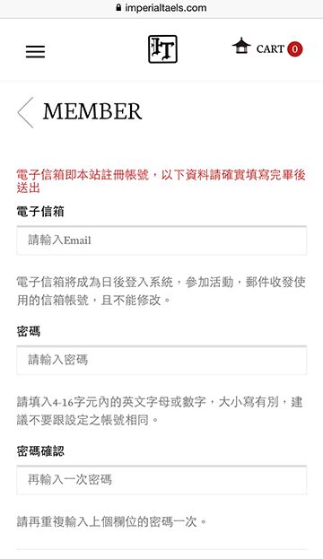 365shop 電商筆記｜網路行銷、資訊安全、行動網站設計、網站流量分析