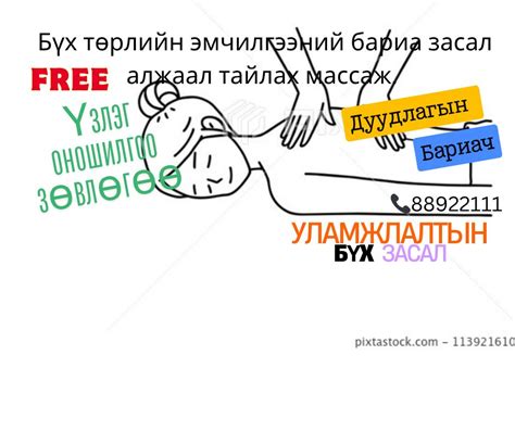 Health And Beauty Clinic 40 45 50 55 60 65 насныхан гурван төрлийн багц шинжилгээнээс